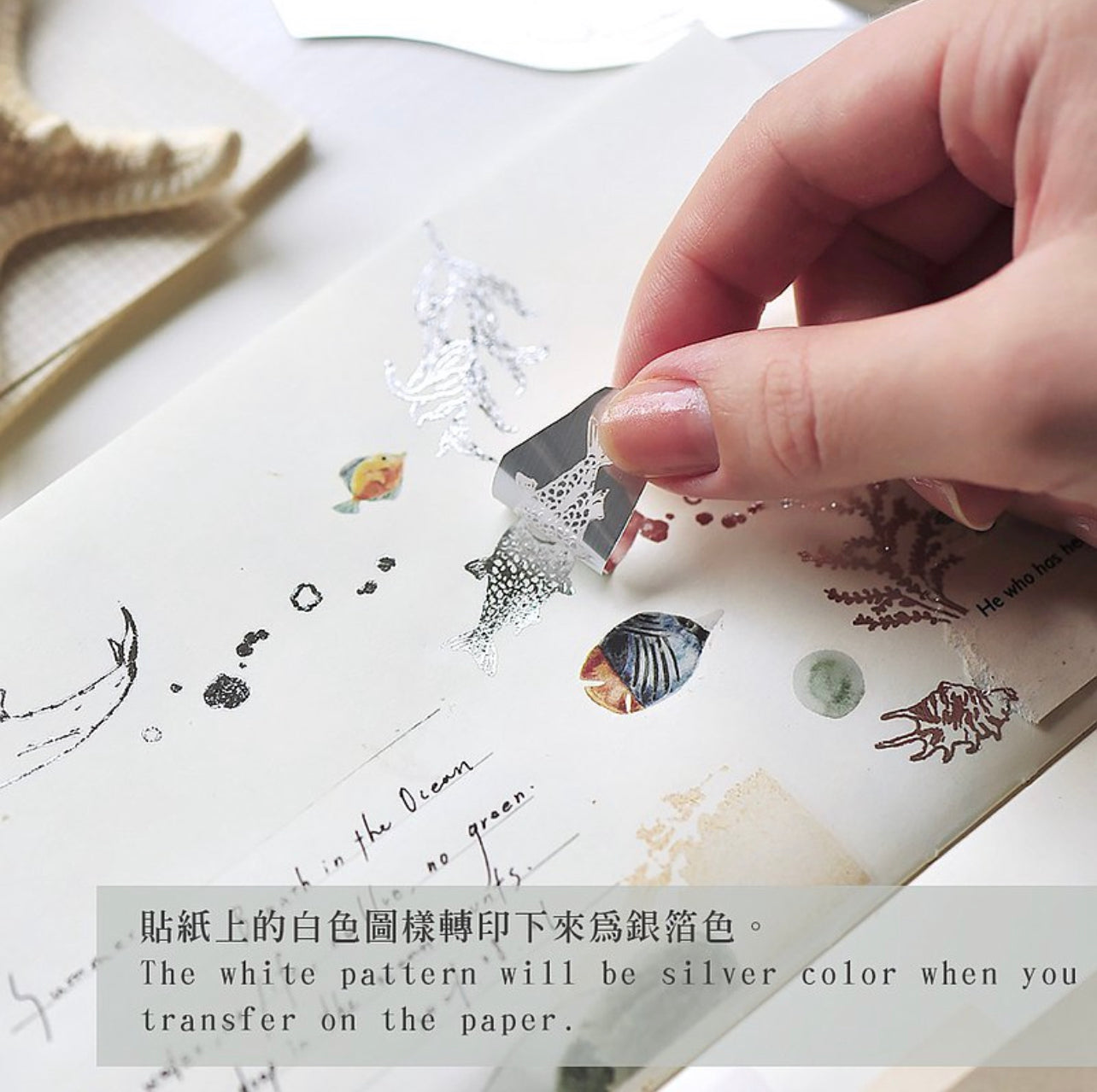 MU foil print on sticker - ocean would 2004 – journalpages